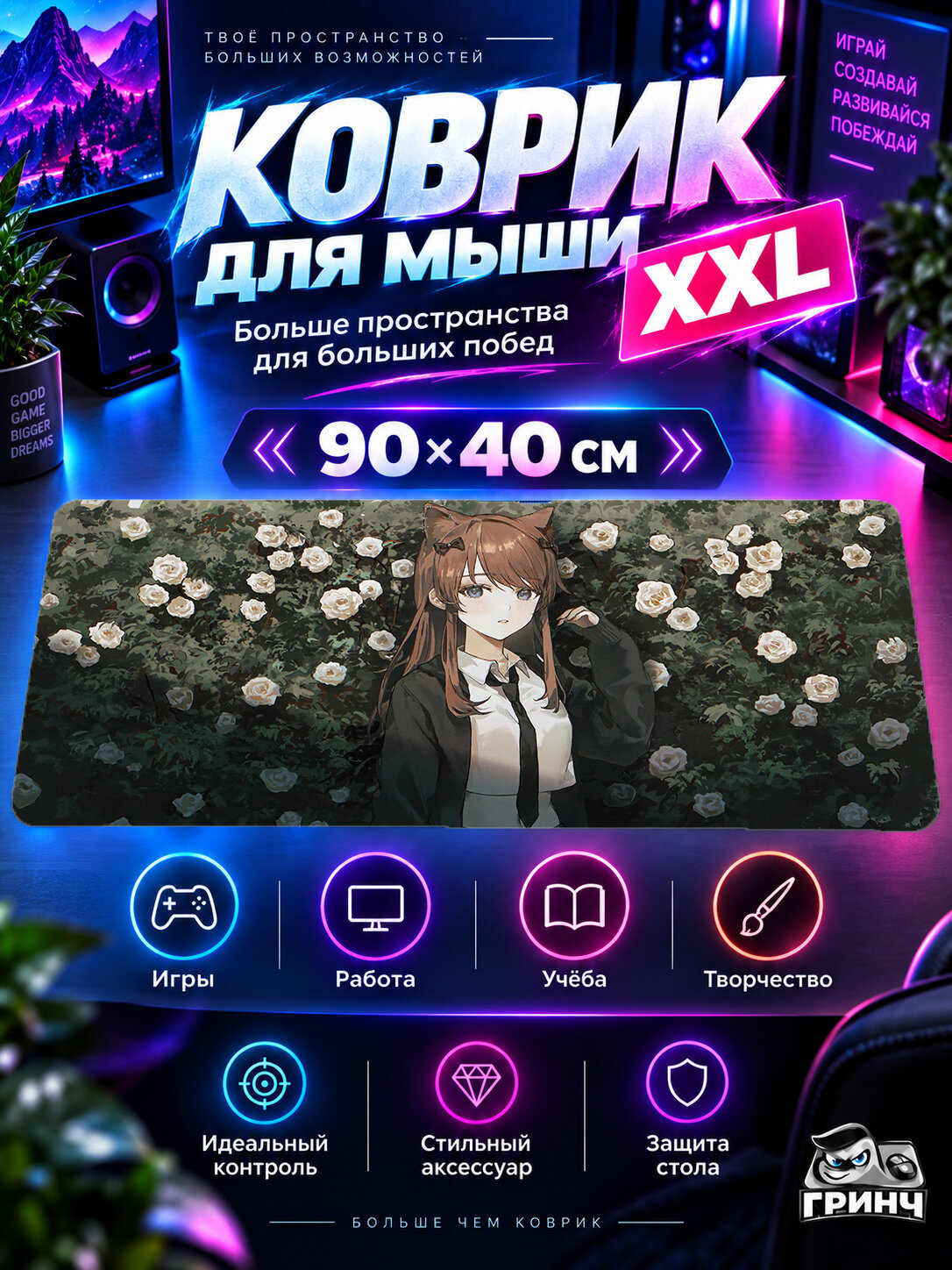 Большой игровой нескользящий коврик для мыши и клавиатуры Original Anime / Оригинальный аниме-арт — Adorable Anime, 90×40 см, 3 мм, жаккардовый, прошитые края