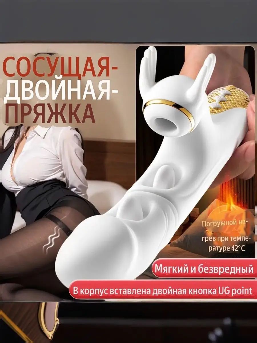 Вибратор, цвет: белый, 14 см