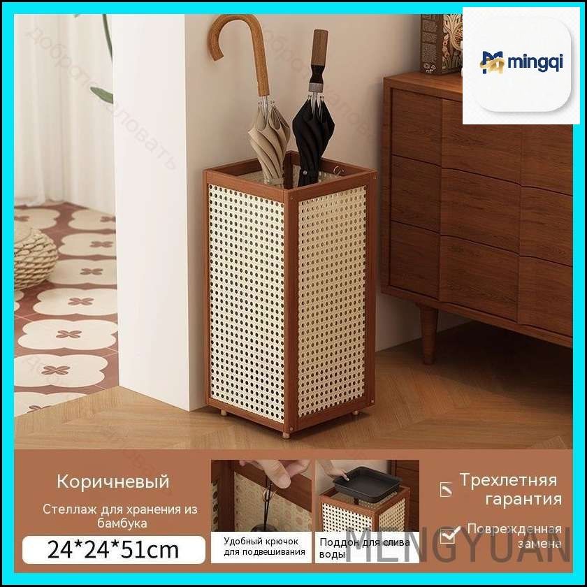 Подставка декоративная, декоративная подставка из бамбука для хранения, коричневый