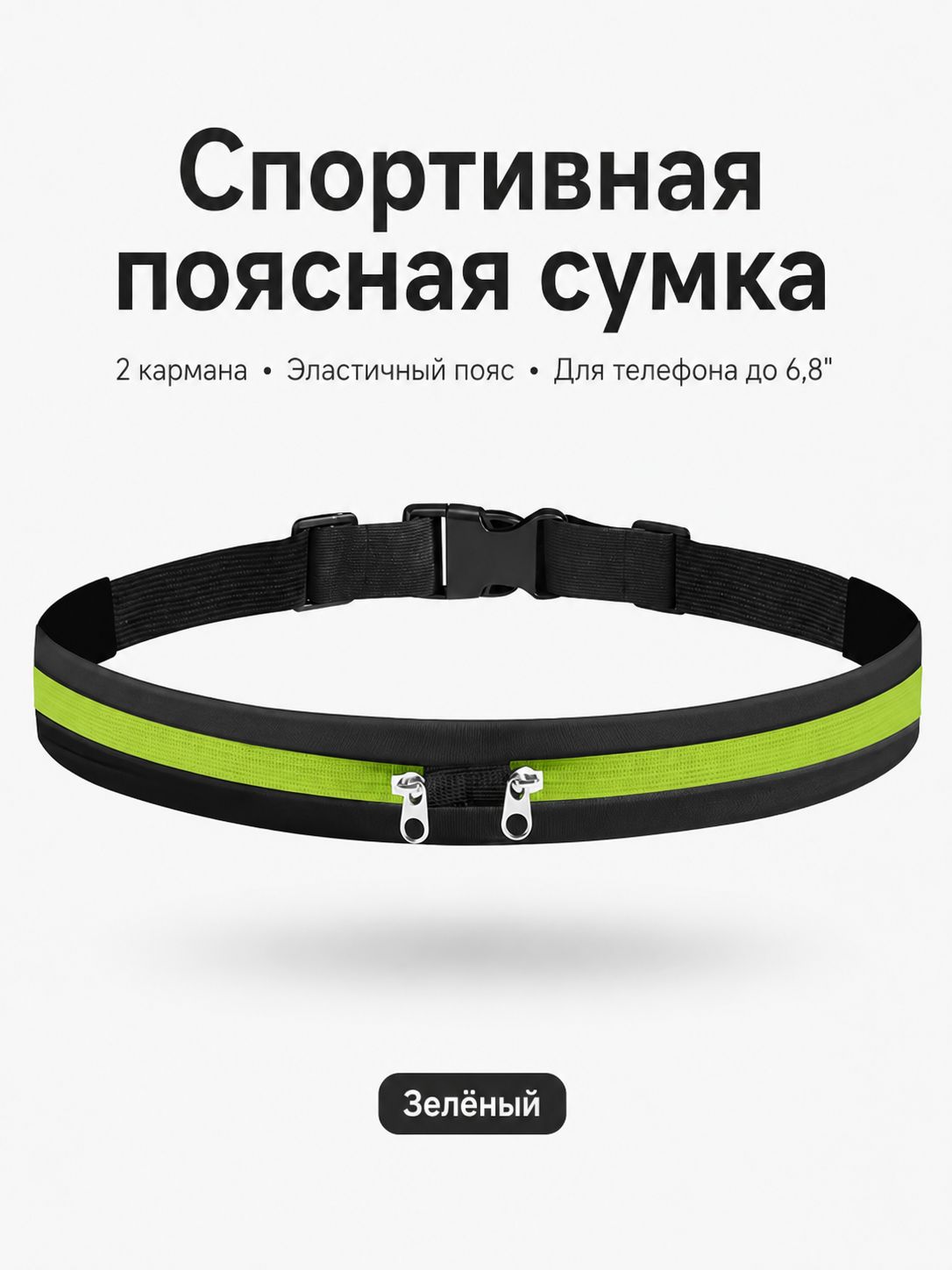 Мешок компрессионный, объем: 6.5 л, Артикул: 5252977234, Спорт и отдых → Бег → Аксессуары для бега