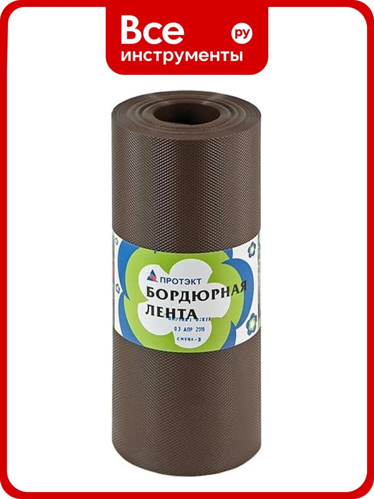 Бордюрная лента протэкт 9 м, коричневая БЛ-30/9 кор