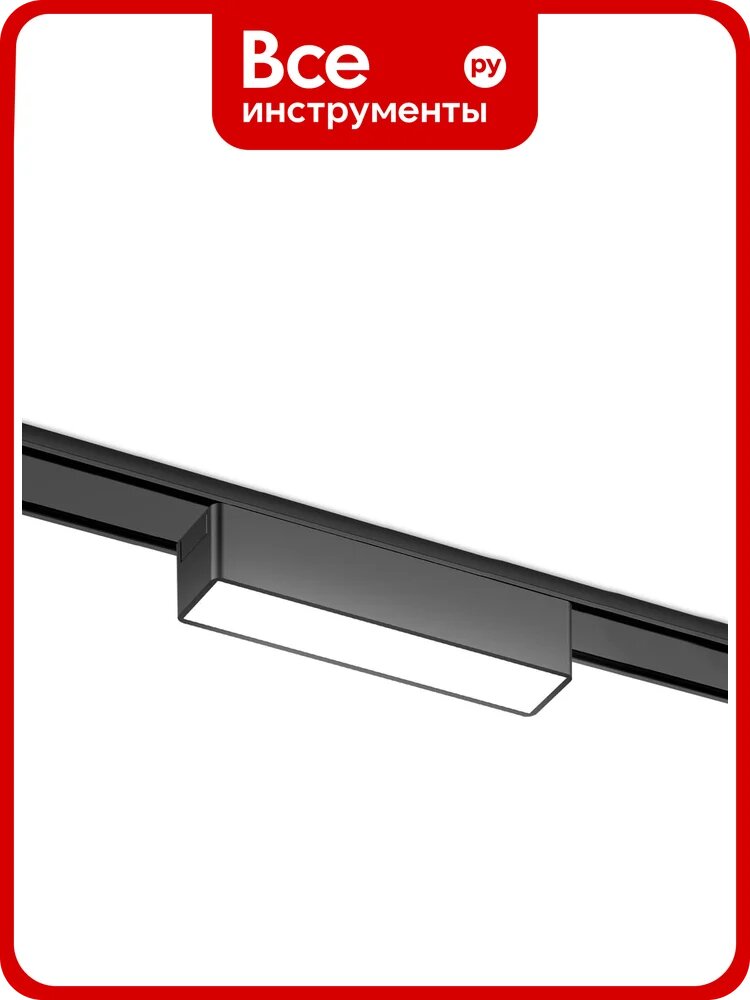 Светодиодный трековый светильник Ambrella Light TRACK SYSTEM GV1443