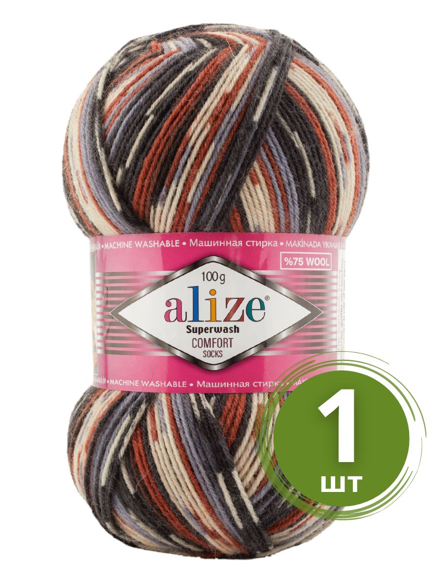 Пряжа Alize Superwash 100 (Ализе Супервош) - 1 моток цвет: Белый, черный, кирпичный (7840), 75% шерсть супервош, 25% полиамид, 420м/100г