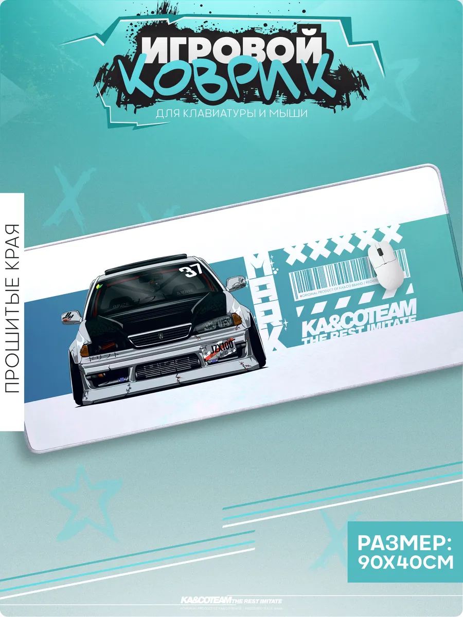 Коврик для мышки большой Toyota Mark 2