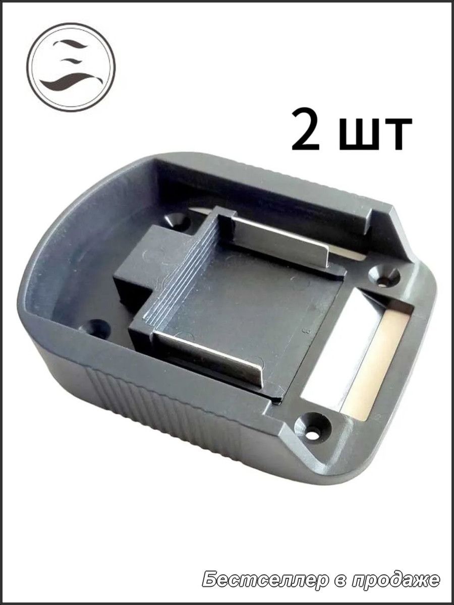 Клеммная Колодка Разъема Замените Аккумуляторный Адаптер Для BL1830 BL1430 BL1860