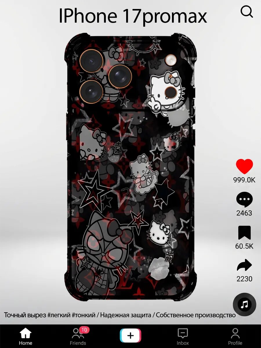 Чехол на iPhone 17 Pro Max с принтом Хелло Китти звезды