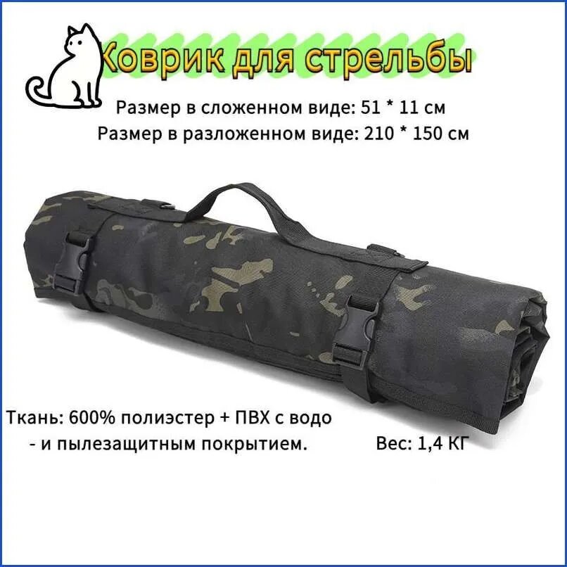 Коврик туристический складной, толстый, зимний, каремат тактический,210*150cm.