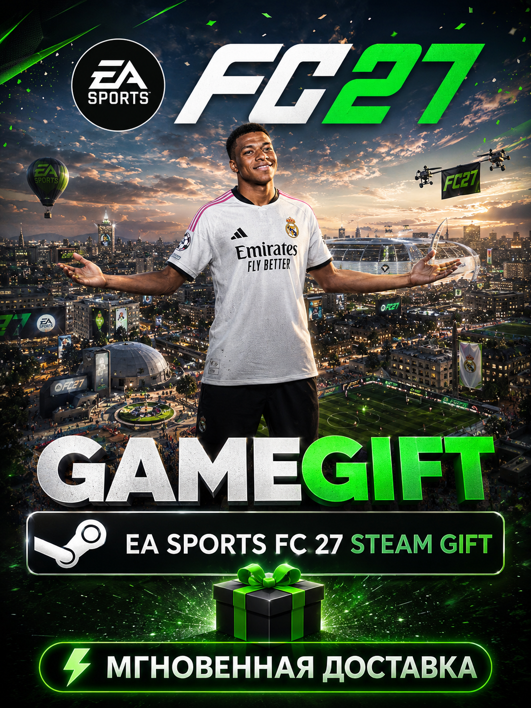 Игра EA SPORTS FC™ 27 Standard Edition для STEAM ПК (PC) | Страна активации - Страны СНГ (Кроме РФ/РБ) | Подарком на Ваш аккаунт | Автовыдача