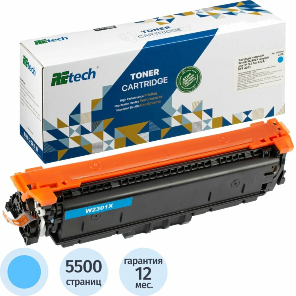 Картридж лазерный Retech W2301X гол. для HP CLJ Pro 4203/MFP 4303, 2167508