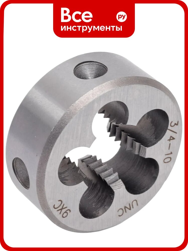 Плашка WOLFSTAR дюймовая 3/4-10 UNС 60 9XC du34010