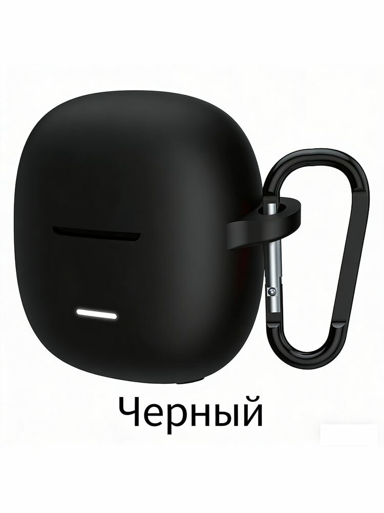 Чехол для наушников Xiaomi Redmi Buds 8 Active, силиконовый мягкий