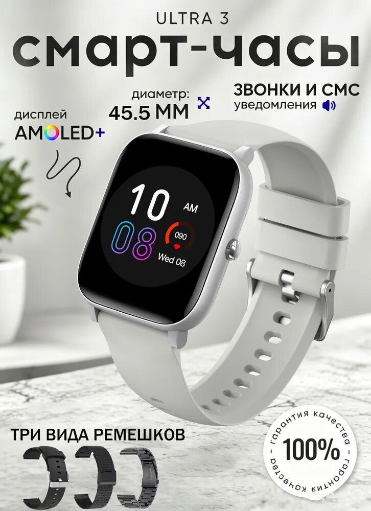 LIGE Смарт-часы Bluetooth 5.0 , мониторинг сна, давления, сатурации и ЭКГ, умный браслет с шагомером и секундомером для спорта и здоровья, 45mm, Серый