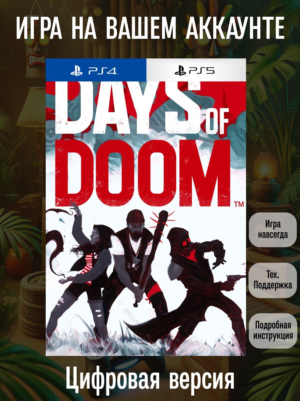 Days of Doom | PlayStation 4/5 | английский язык | Тактические