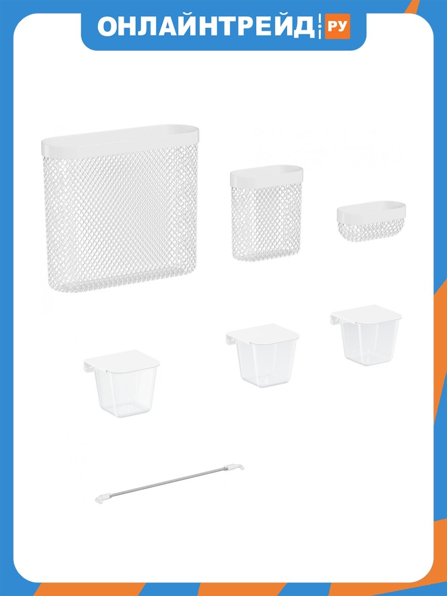 Лотки Cactus CS-PB-SET1 белый