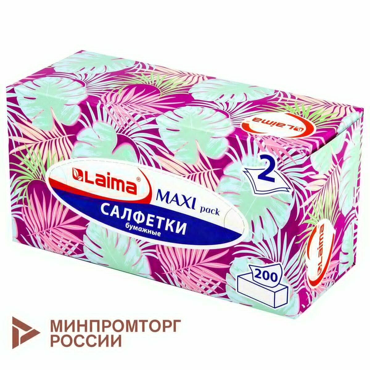 Салфетки косметические 20x20см, 2-слойные Лайма "Everyday", 200шт. в картонном боксе (113589), 20 уп.