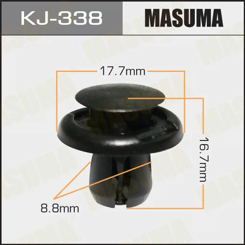Клипсы крепежные автомобильные Lexus, Toyota (OEM 90467-09185) KJ-338, 10 шт.