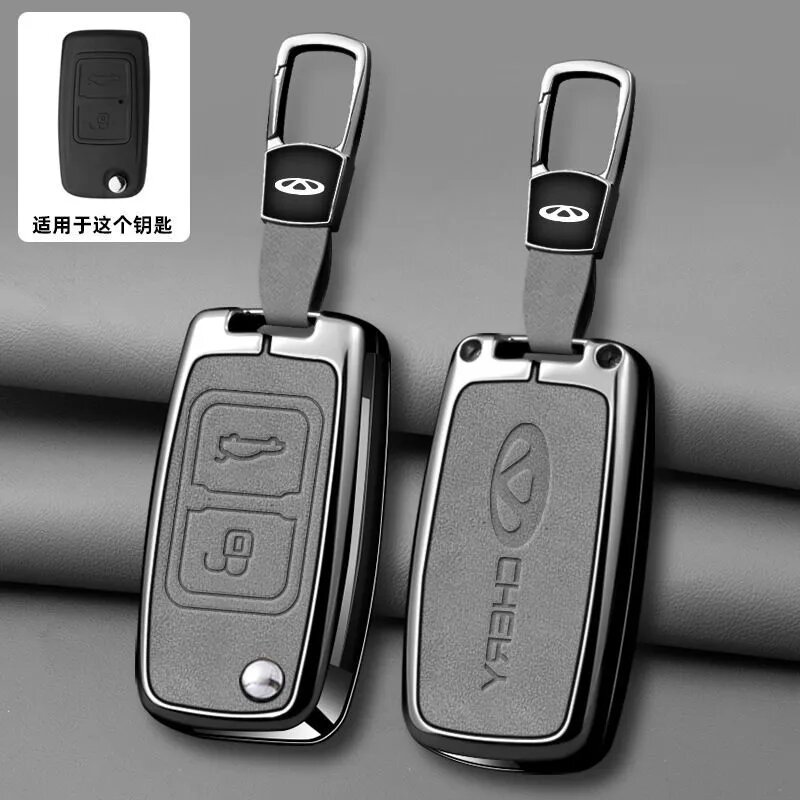 Чехол для ключа Чери Chery Fora Elara A5 A1 Ego Tengo A3 Cielo T11 M11 A13 E5 Tiggo Fulwin Cowin 3 5 Chance,2 кнопки, XX
