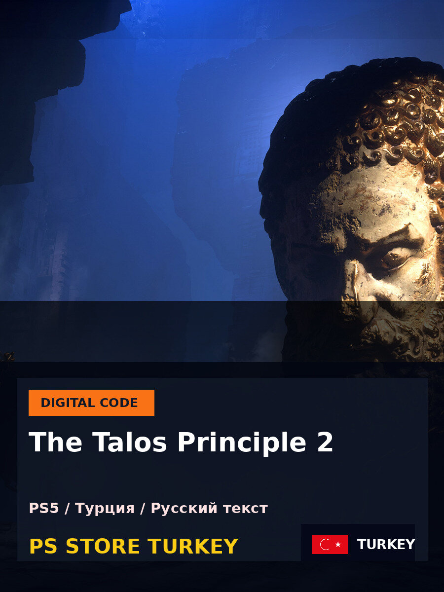 The Talos Principle 2 PS5 — PlayStation Store Турция, цифровая версия