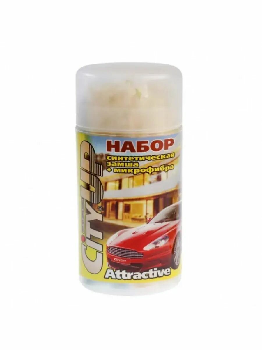Набор салфеток в тубусе (синтетическая замша+микрофибра) "City Up"