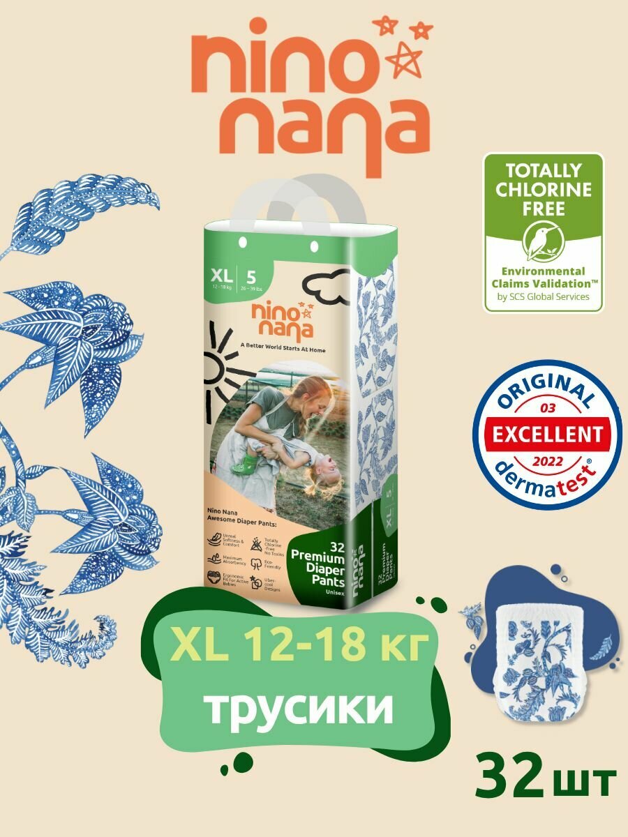 Подгузники-трусики детские Nino Nana XL (12-18 кг), 5 размер. 32 штуки, расцветка Бали