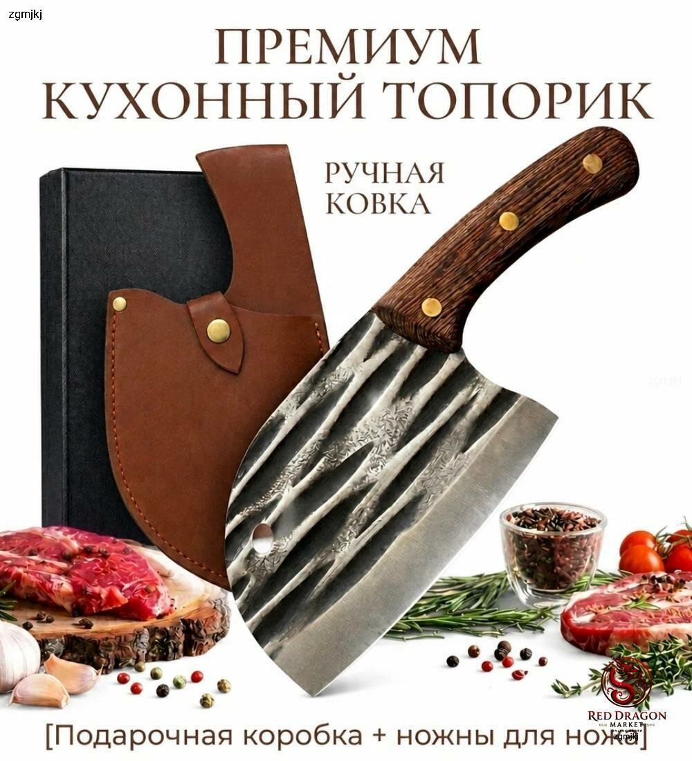 Сербский нож цельнокованый 25 см с чехлом (подарочная коробка)