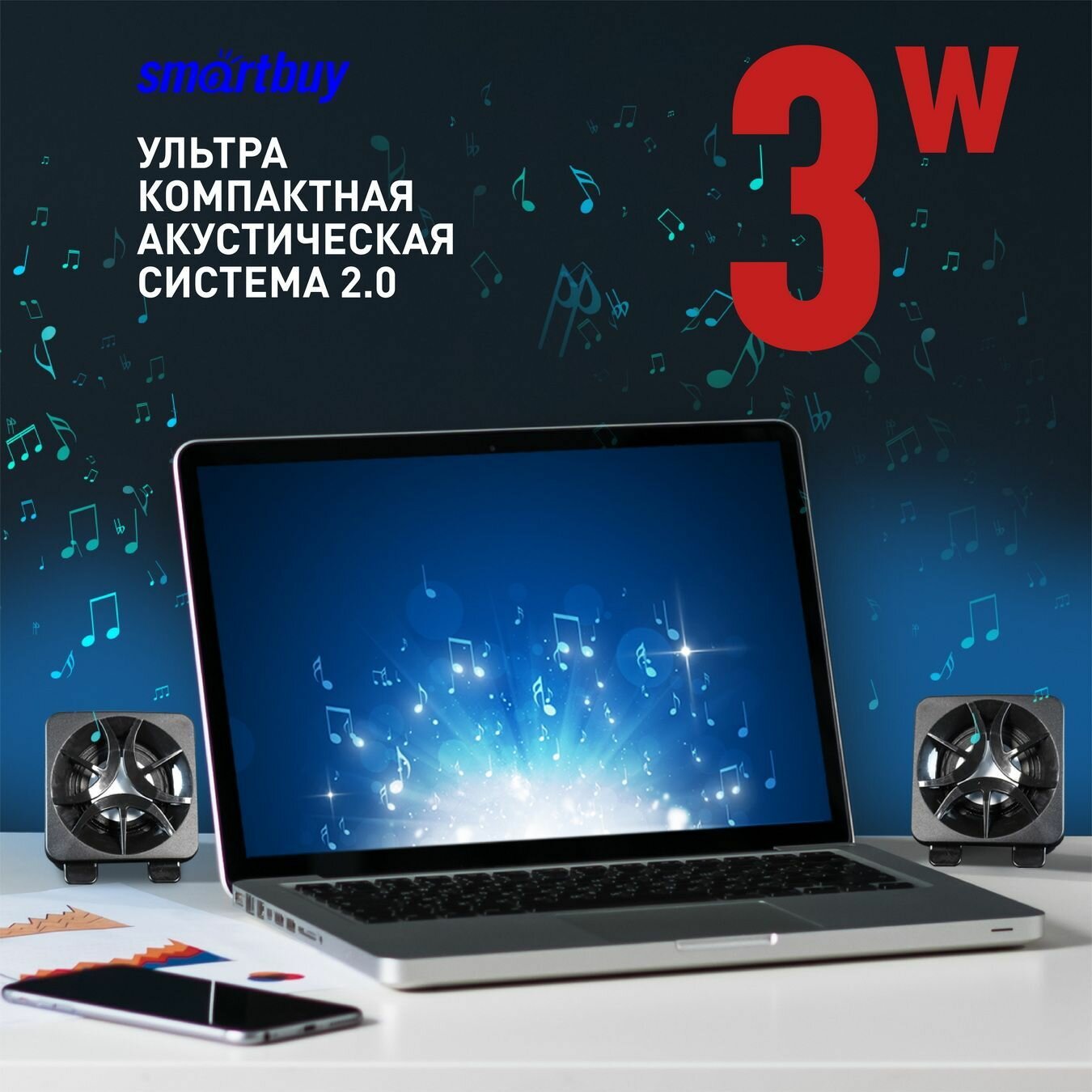 Колонки для компьютера Smartbuy компактные, 3 Вт, питание от USB