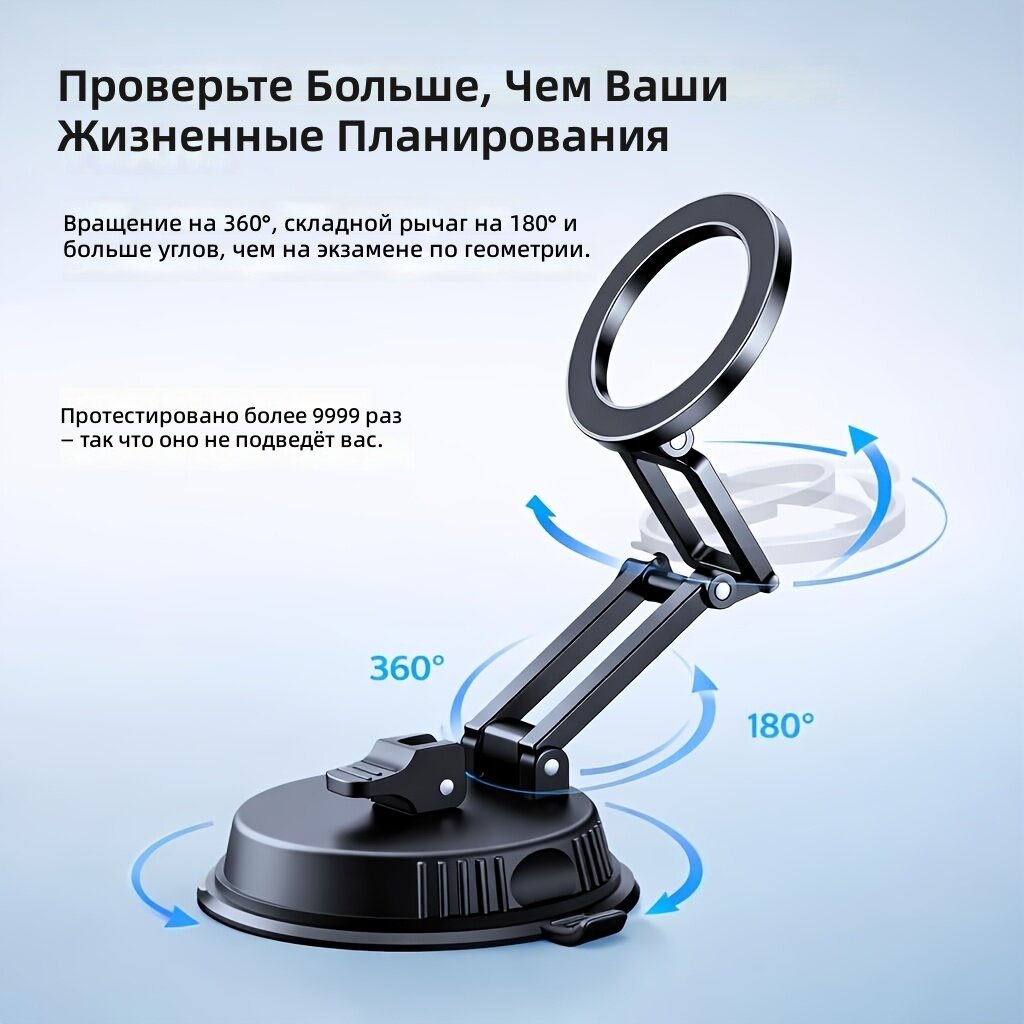 Держатель для телефона с вакуумной присоской и магнитным креплением, поворотный на 360°, для автомобиля, спортзала, зеркала и душа, черный, 1 шт.