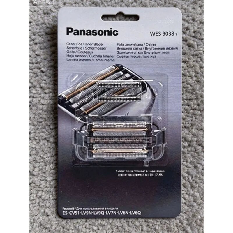 Подходит для сменного ножа для электробритвы Panasonic WES9038Y net ES-LV67/97/LV9U/6U/LV9Q/6Q