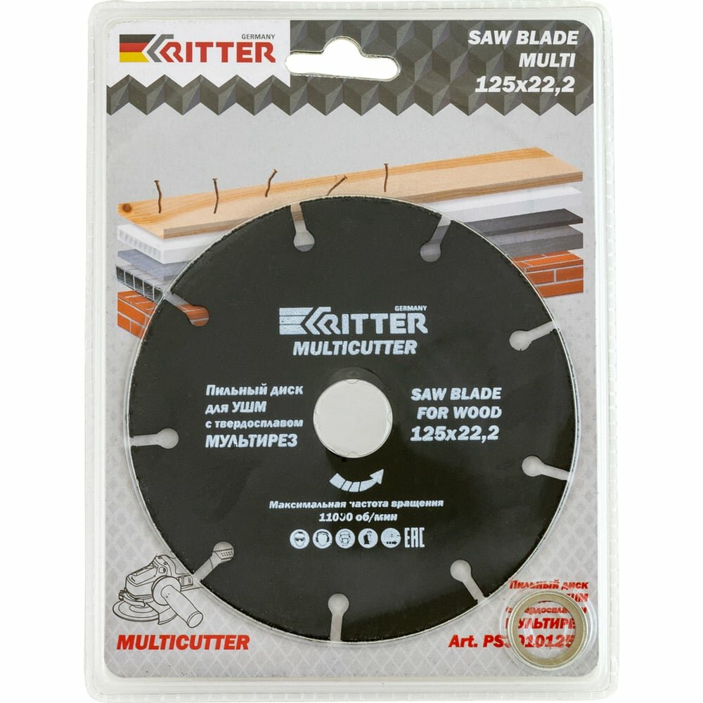 Диск пильный Multi 125х22.2х1.2 мм для УШМ RITTER PS30101250 — фото 1