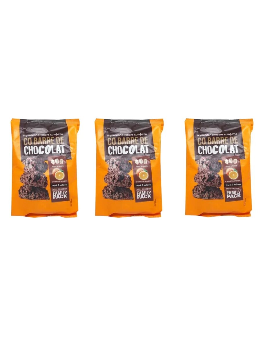 CHOCOLATE Конфеты мультизлаковые, апельсин, 135 г, 3 уп