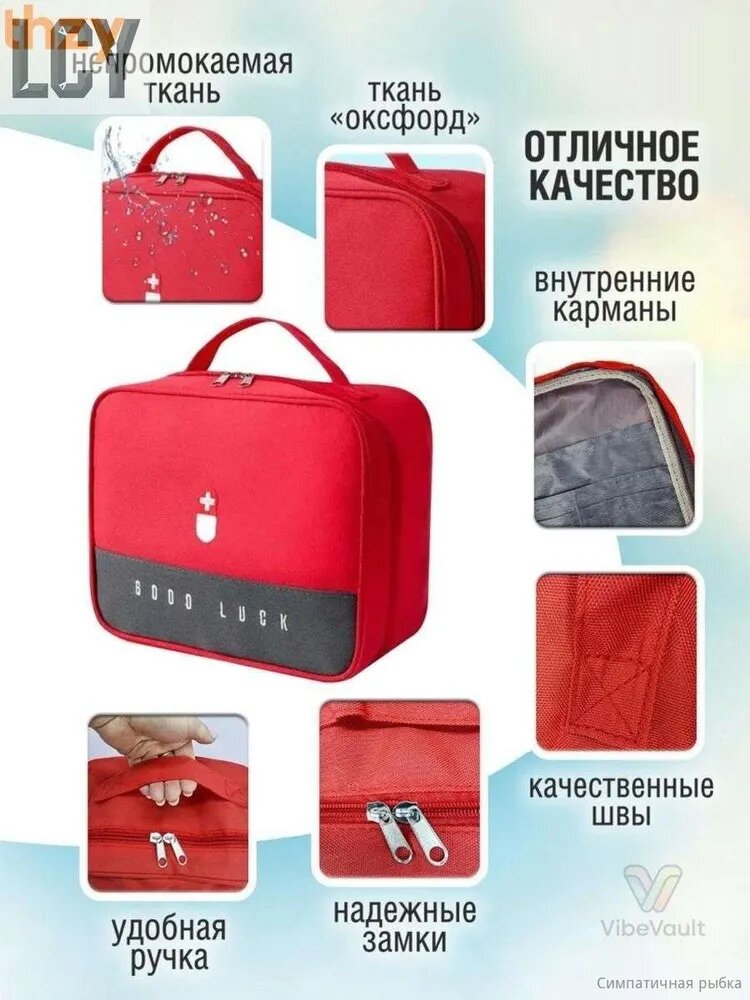 Аптечка автомобильная — фото 1