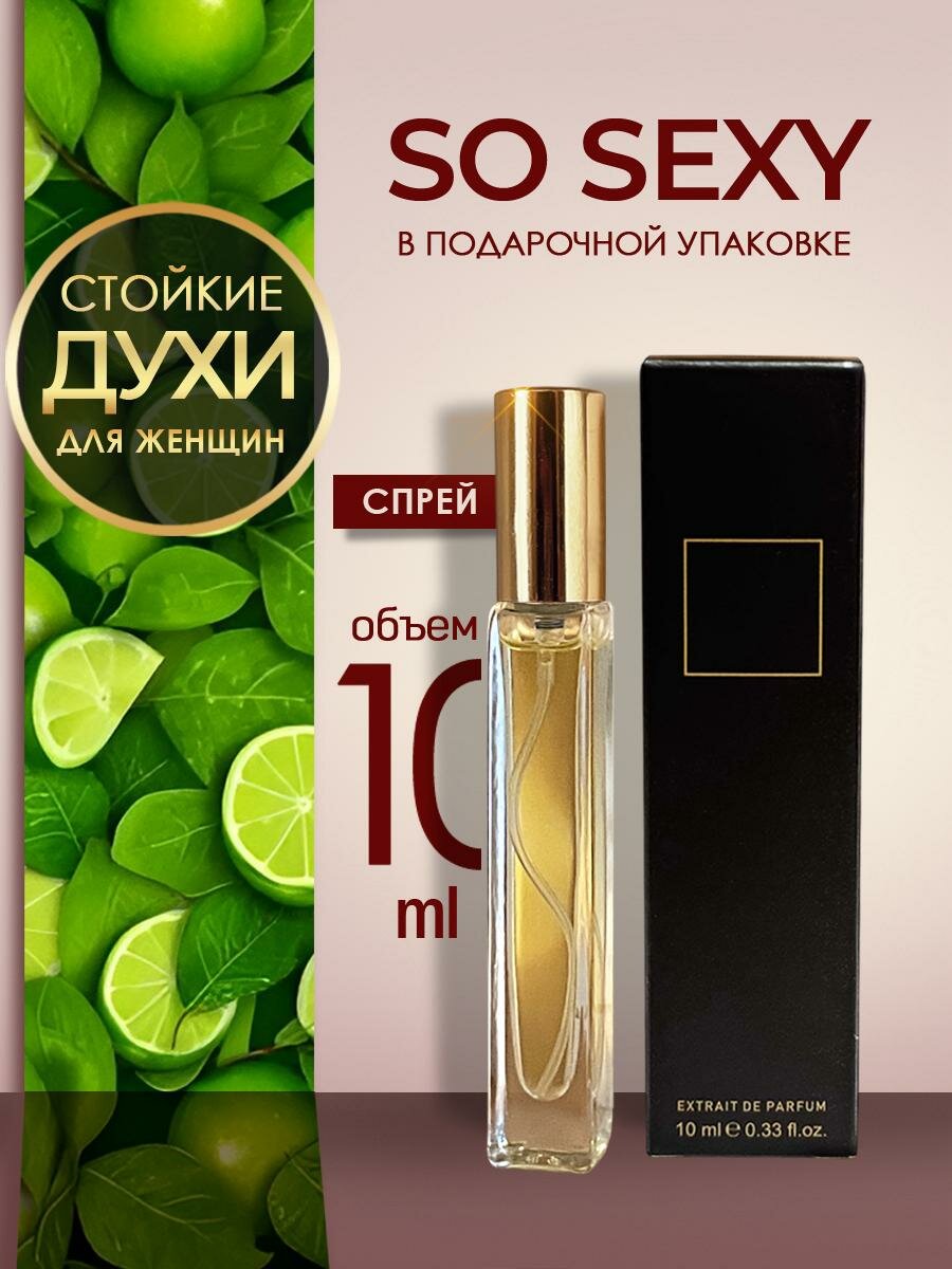 So Sexy духи масляные Соу Секси женские 10 мл