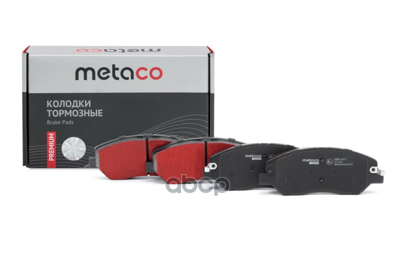 Колодки тормозные передние к-кт [premium] METACO арт. 3000-1027
