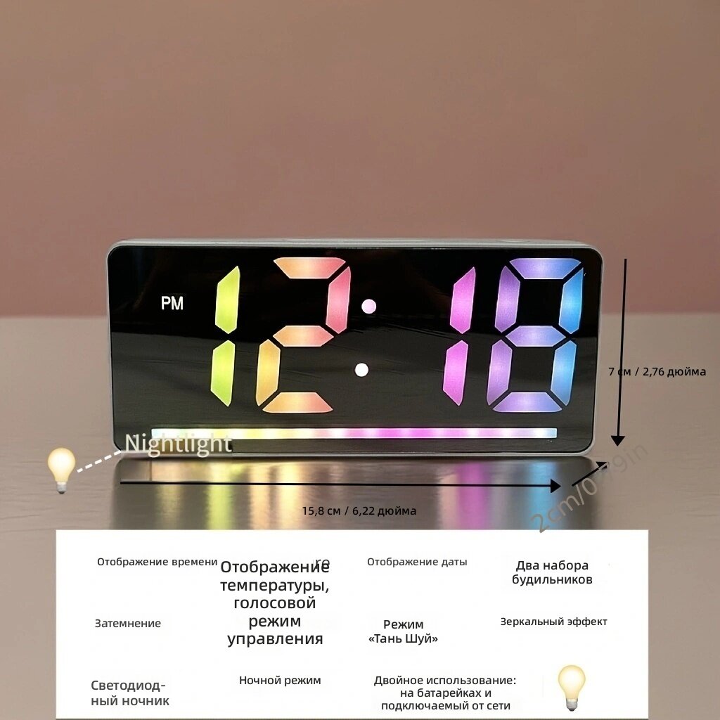 Настольные зеркальные часы с LED-дисплеем, электронный будильник, белый цвет, зеркальный цветной экран