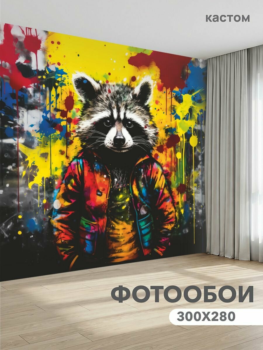 Фотообои CustomDesign на стену флизелиновые 3d животные 300х270 см