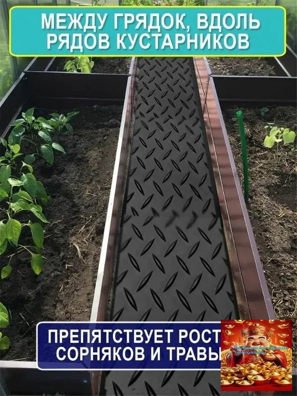 Садовая дорожка