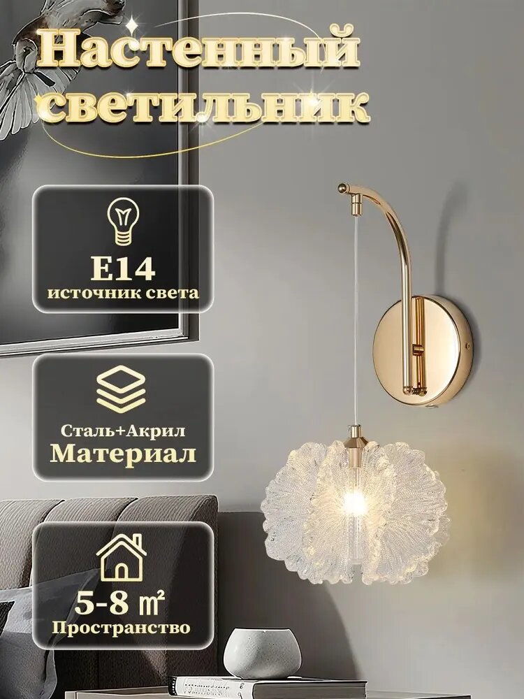 Artpad Люстра, E14, 12 Вт — фото 1