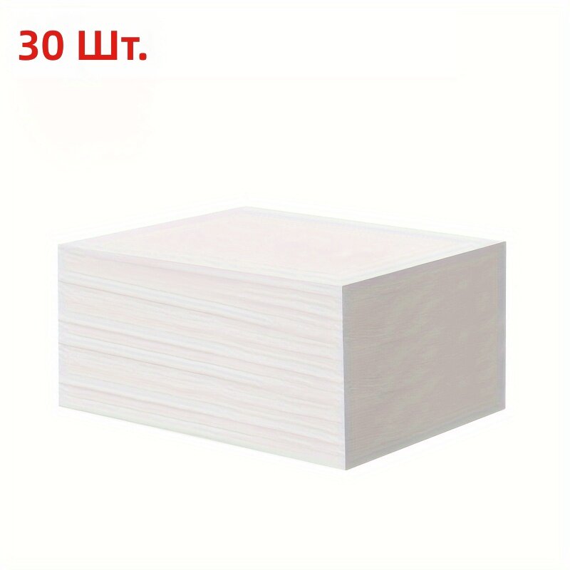 Фильтровальная бумага для аквариума 30 шт, специальный материал для удаления желтых и зеленых пятен, очищающие листы