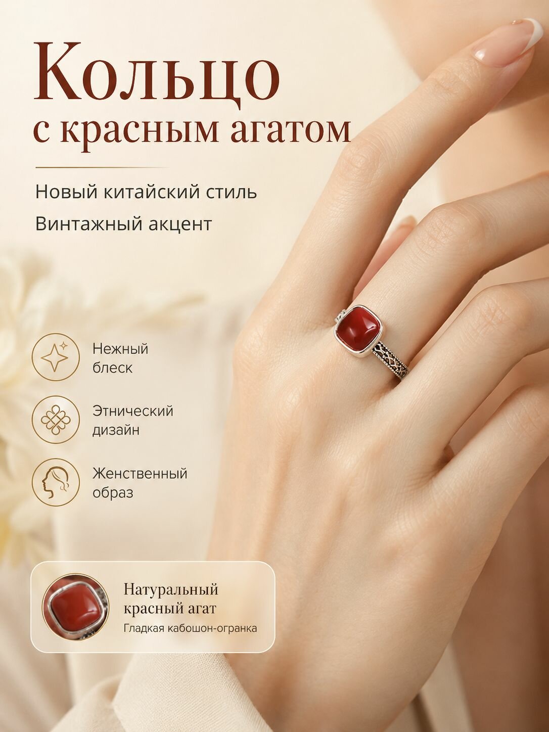 Кольцо