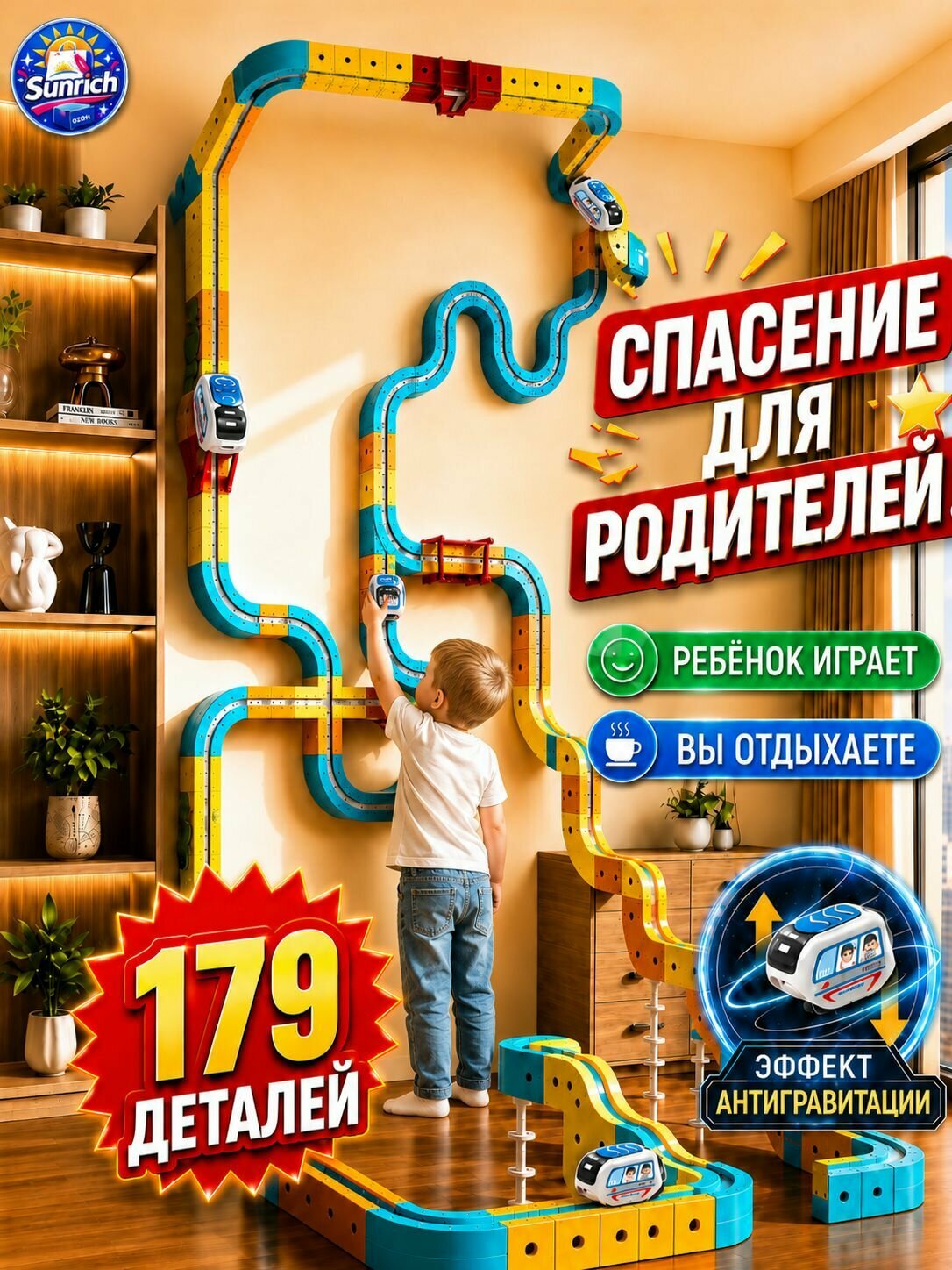 Магнитный конструктор-трек с поездом, 176 деталей, детская железная дорога с эффектом антигравитации, развивающая игрушка, подарок для мальчиков и девочек магнитный трек антигравитационный поезд развивающий набор