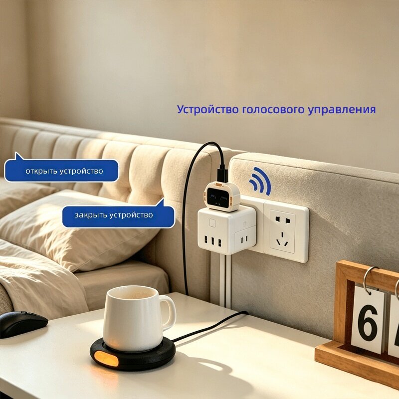 USB портативный смарт-контроллер с голосовым управлением, расширительный док-кабель для включения/выключения и регулировки USB-устройств (ночник, вентилятор, увлажнитель, лампа)