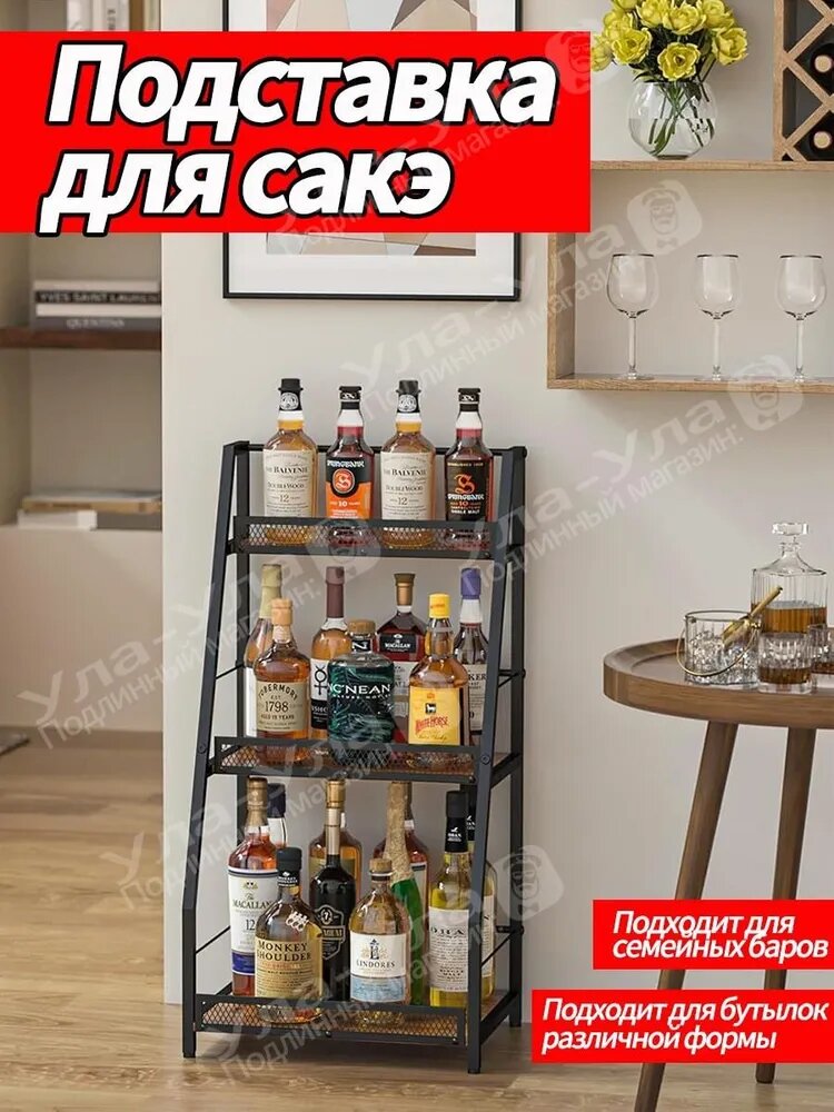 Приставной столик, 39х30х79 см