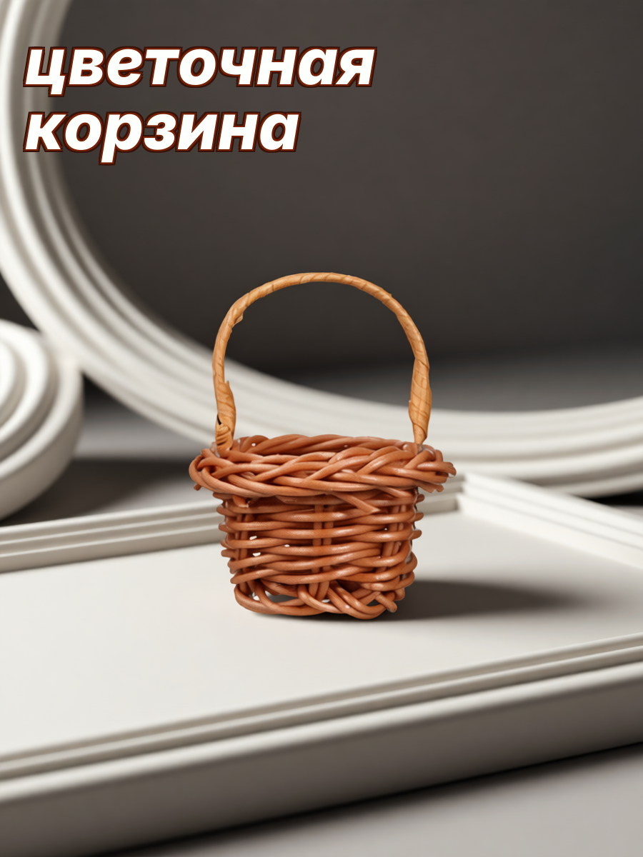 6 Штук Мини Корзинка Для Цветов Ручной Работы Декор Для Фото 6.00X4.00X4.00Cm