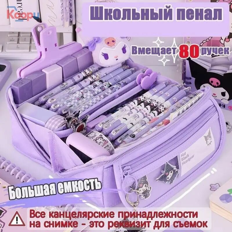 Эксклюзивный пенал для девочек с призмой, объемный, многофункциональный, применяемый в школе. для школы девочкам