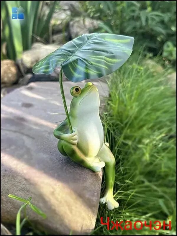 Пруд