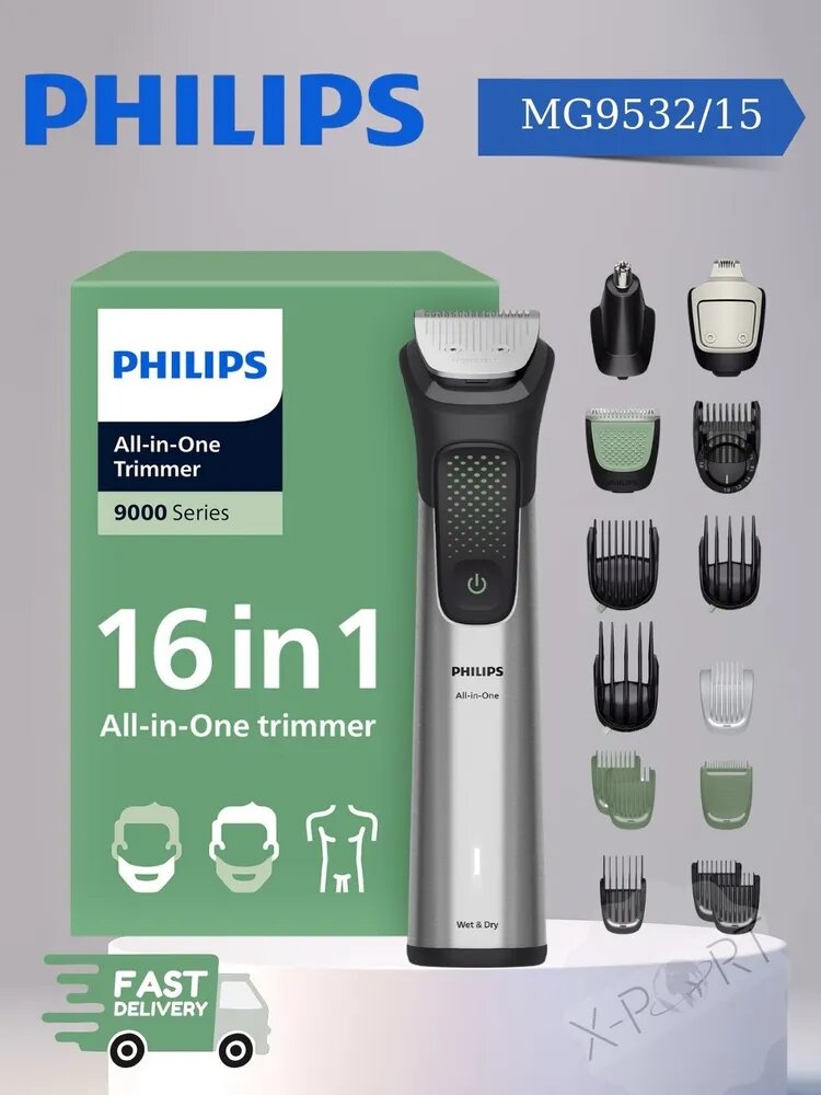 Philips Электробритва MG9532/15, черно-серый, серый металлик