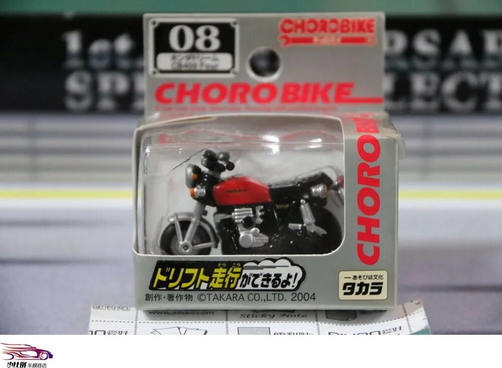 Коллекционный мотоцикл TAKARA TOMY, масштаб 1:64, миниатюрная модель(8-Хонда CB400)