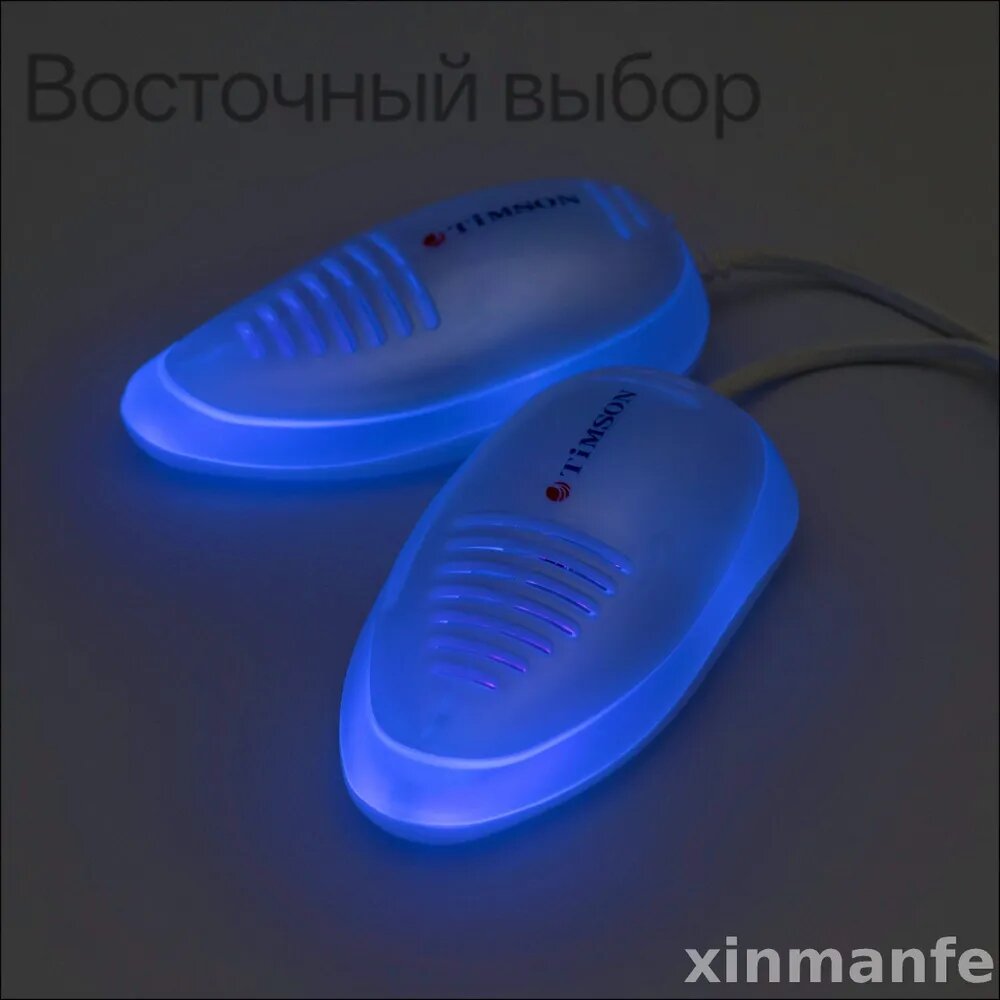 Сушилка для обуви Timson UV, ультрафиолетовая, для всех типов обуви, гарантия 18 месяцев — фото 1