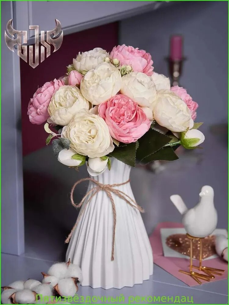 Искусственные цветы Peony бежево-розовые, 30 см, ABS пластик, Китай, ваза — фото 1