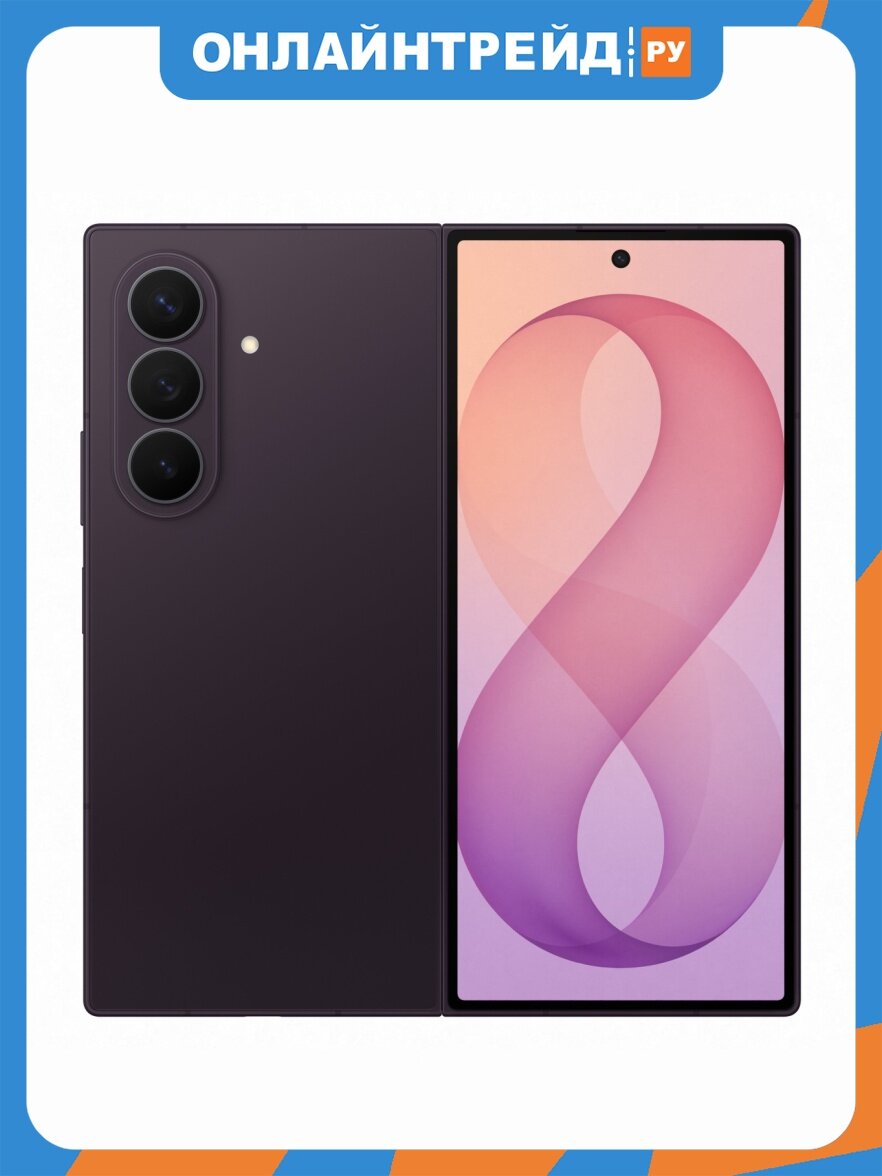 Смартфон Samsung Galaxy Z Fold8 Ultra 12/256Gb Фиолетовый